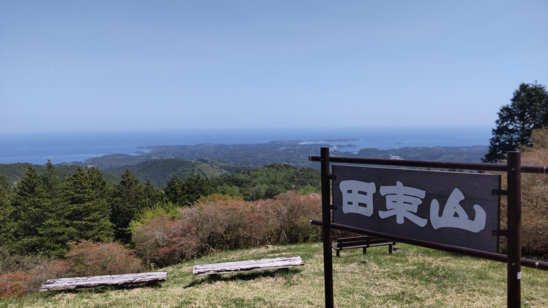 田束山 / Hoz3さんの田束山の活動データ | YAMAP / ヤマップ