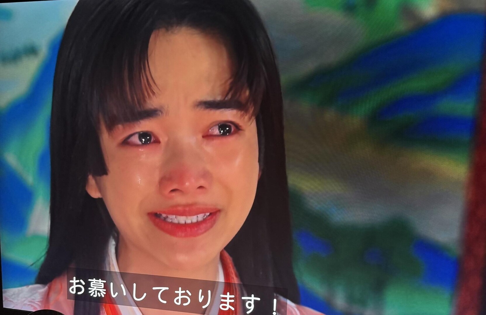 📺光る君へにて いきなり 中宮からの... / Milkyさんのモーメント | YAMAP / ヤマップ