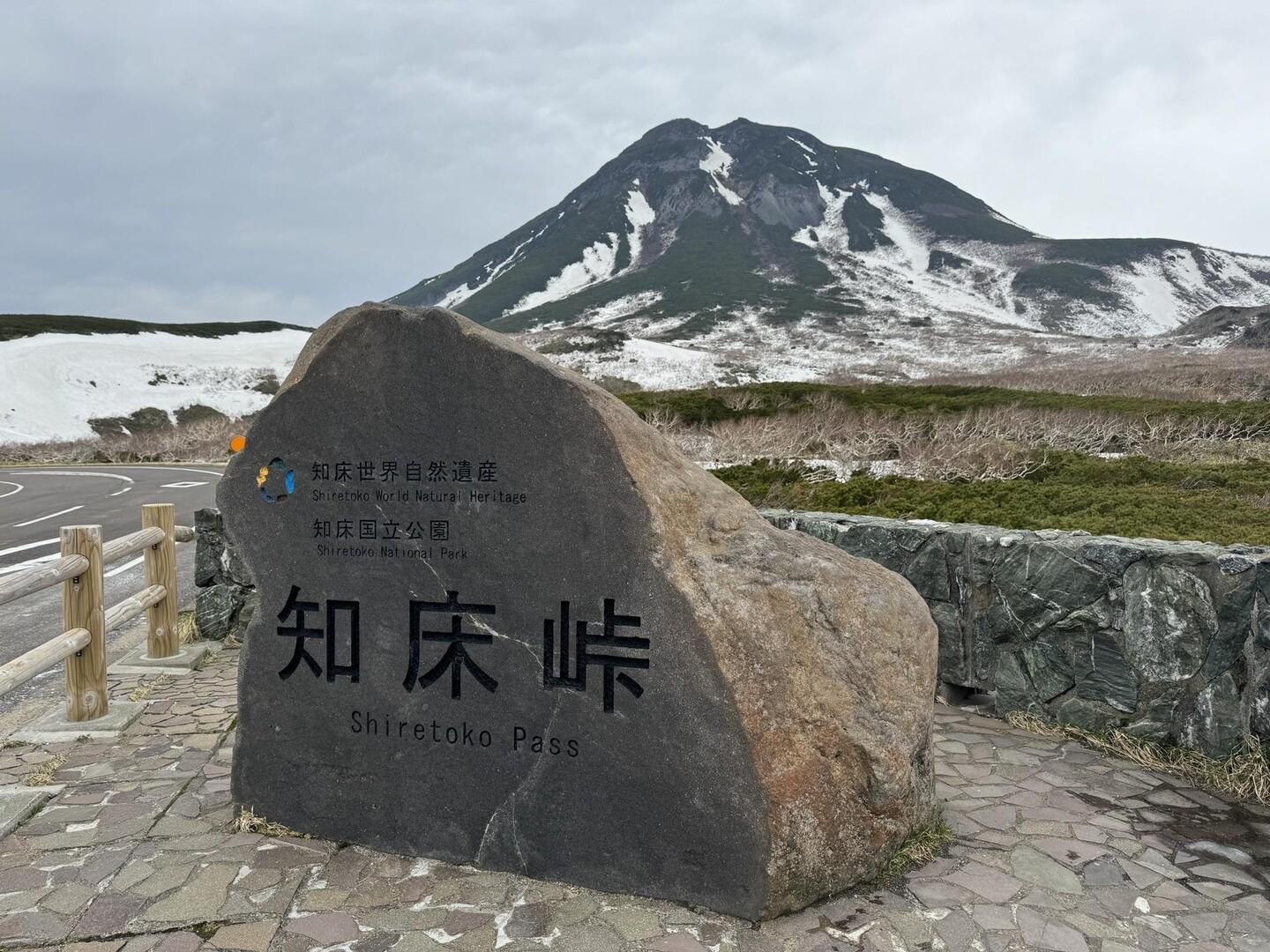 知床峠 ️絶景🗻 / mii500さんのウォーキングの活動データ | YAMAP / ヤマップ