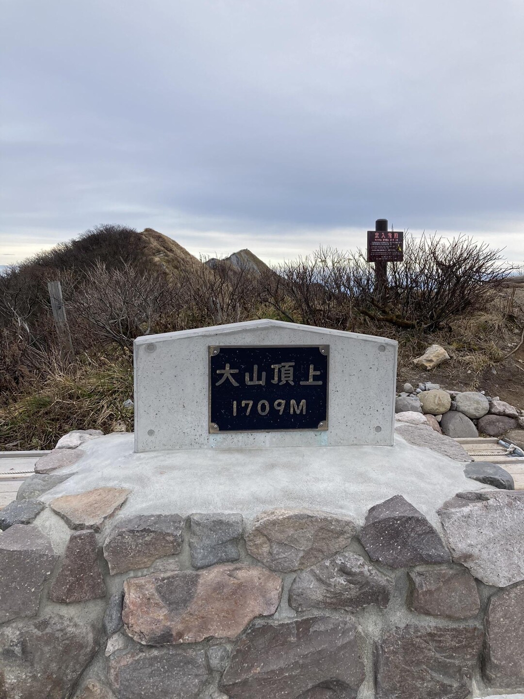 大山（弥山No.126） / shougo23さんの大山・甲ヶ山・野田ヶ山の活動データ | YAMAP / ヤマップ