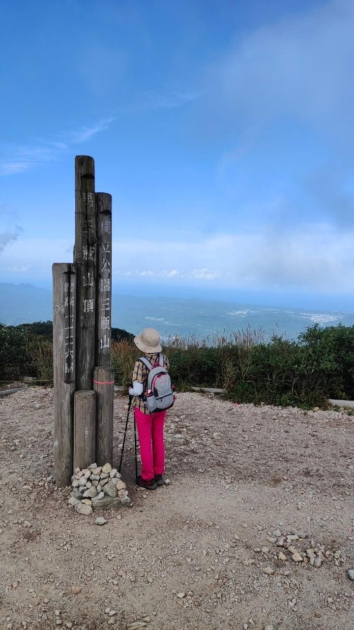 男三瓶山（三瓶山） / Miさんの三瓶山・大平山の活動データ | YAMAP / ヤマップ