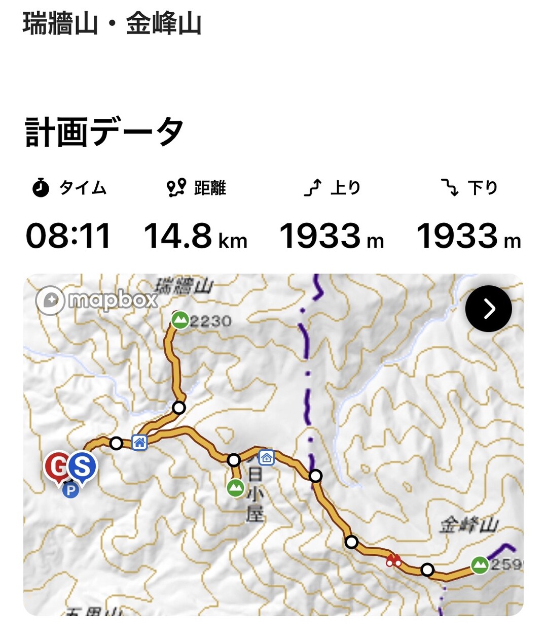 緩募⛰ 5月23日(月) 6時00分スタ... / mameggsさんのモーメント | YAMAP / ヤマップ