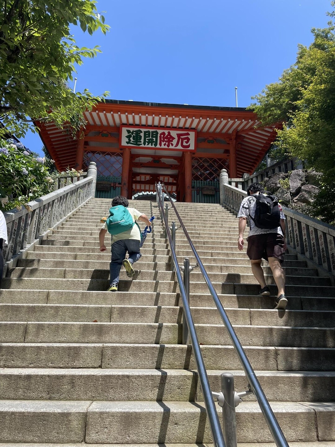 高尾山ハイキング / s06007さんの高尾山・陣馬山・景信山の活動データ | YAMAP / ヤマップ