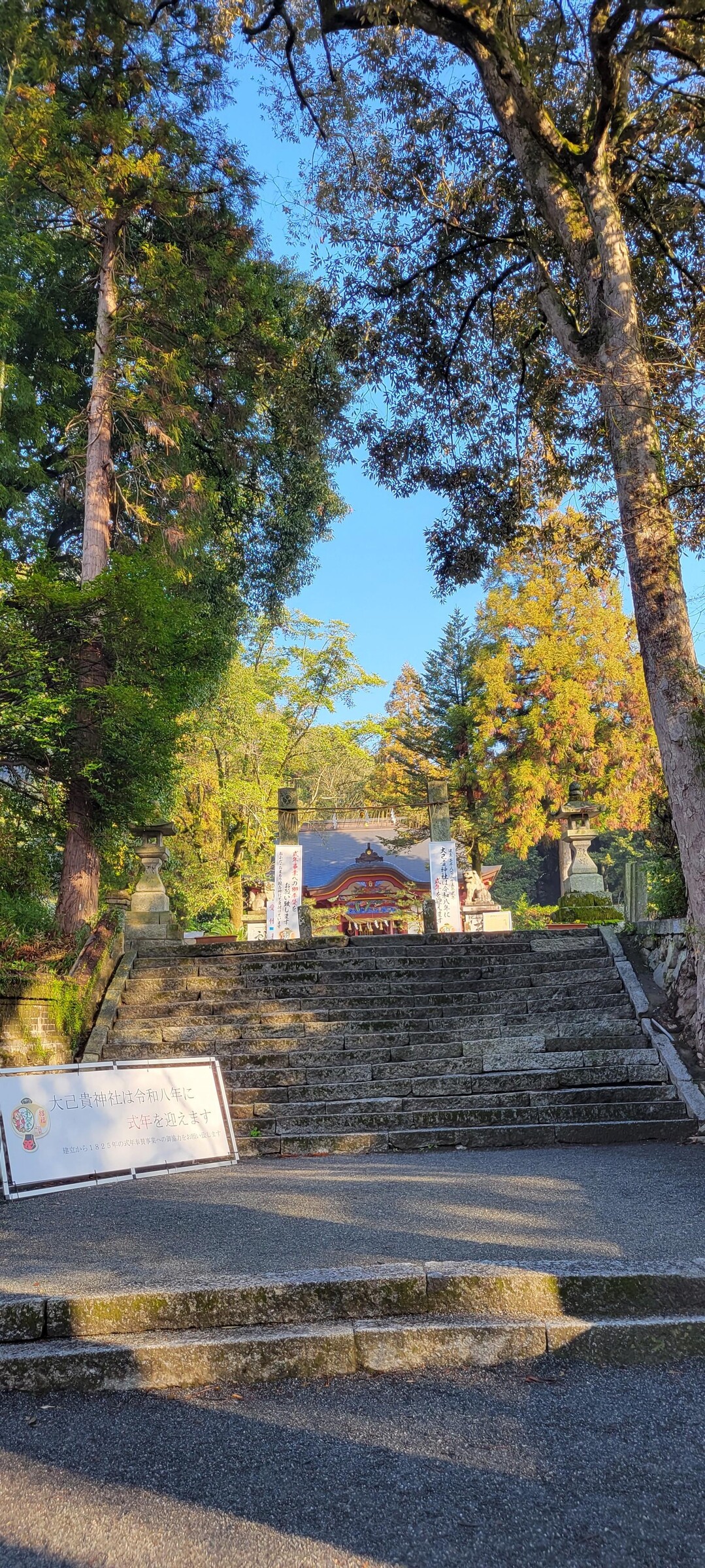 目配山 / Kyonkyonさんの目配山の活動データ | YAMAP / ヤマップ