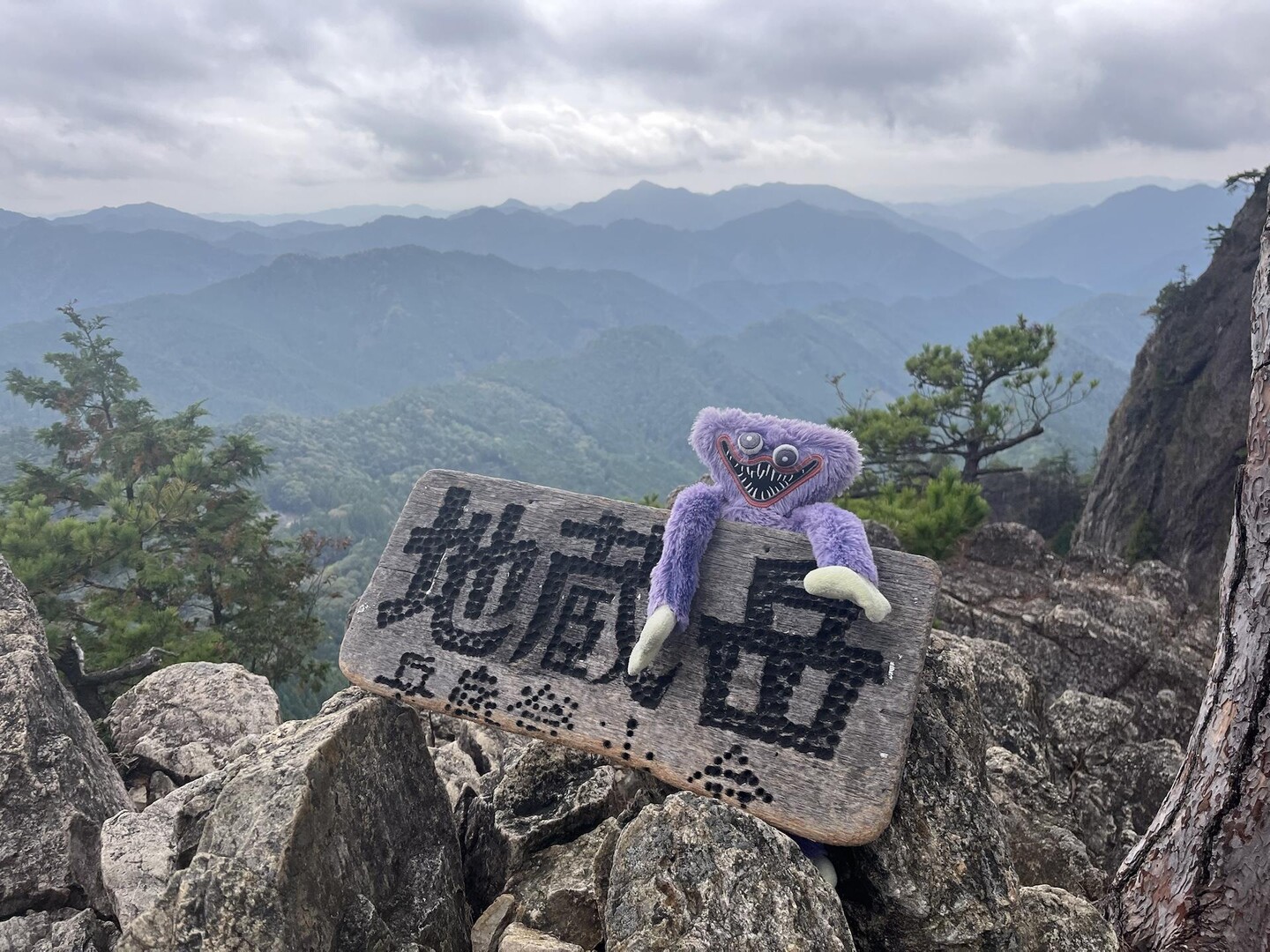 地蔵岳・雪彦山・大天井岳 / えりぽんさんの雪彦山の活動データ | YAMAP / ヤマップ