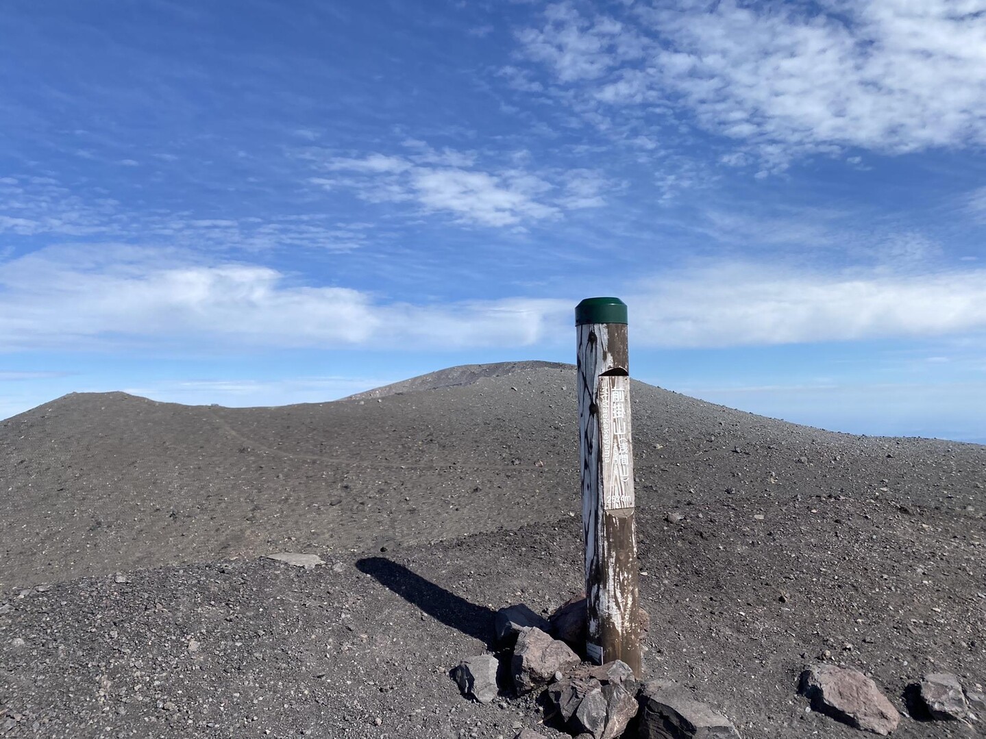 送別登山② 浅間山（前掛山） / tuneQさんの登山の活動日記 | YAMAP / ヤマップ