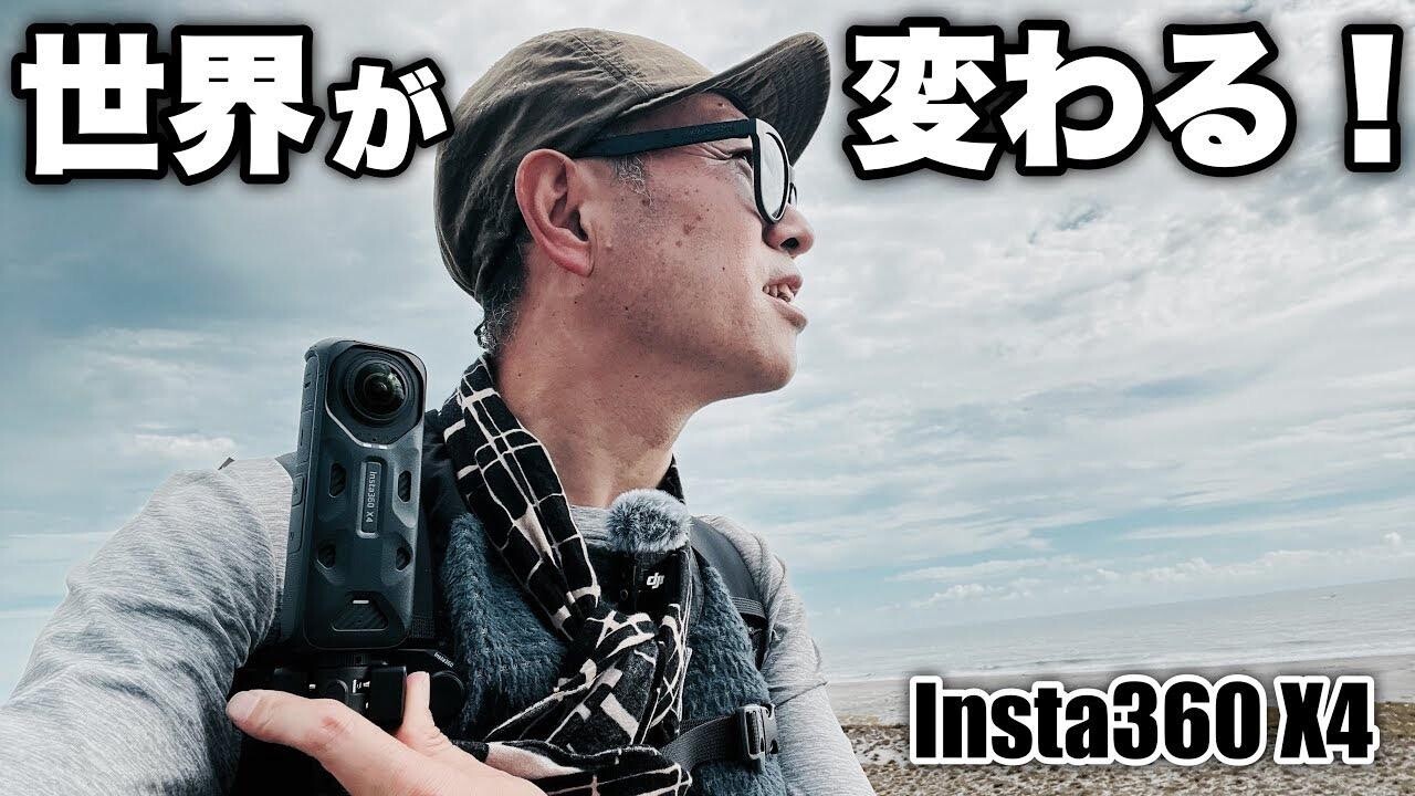 ソロ登山の世界が変わる！360度の世界を... / りんもくさんのモーメント | YAMAP / ヤマップ