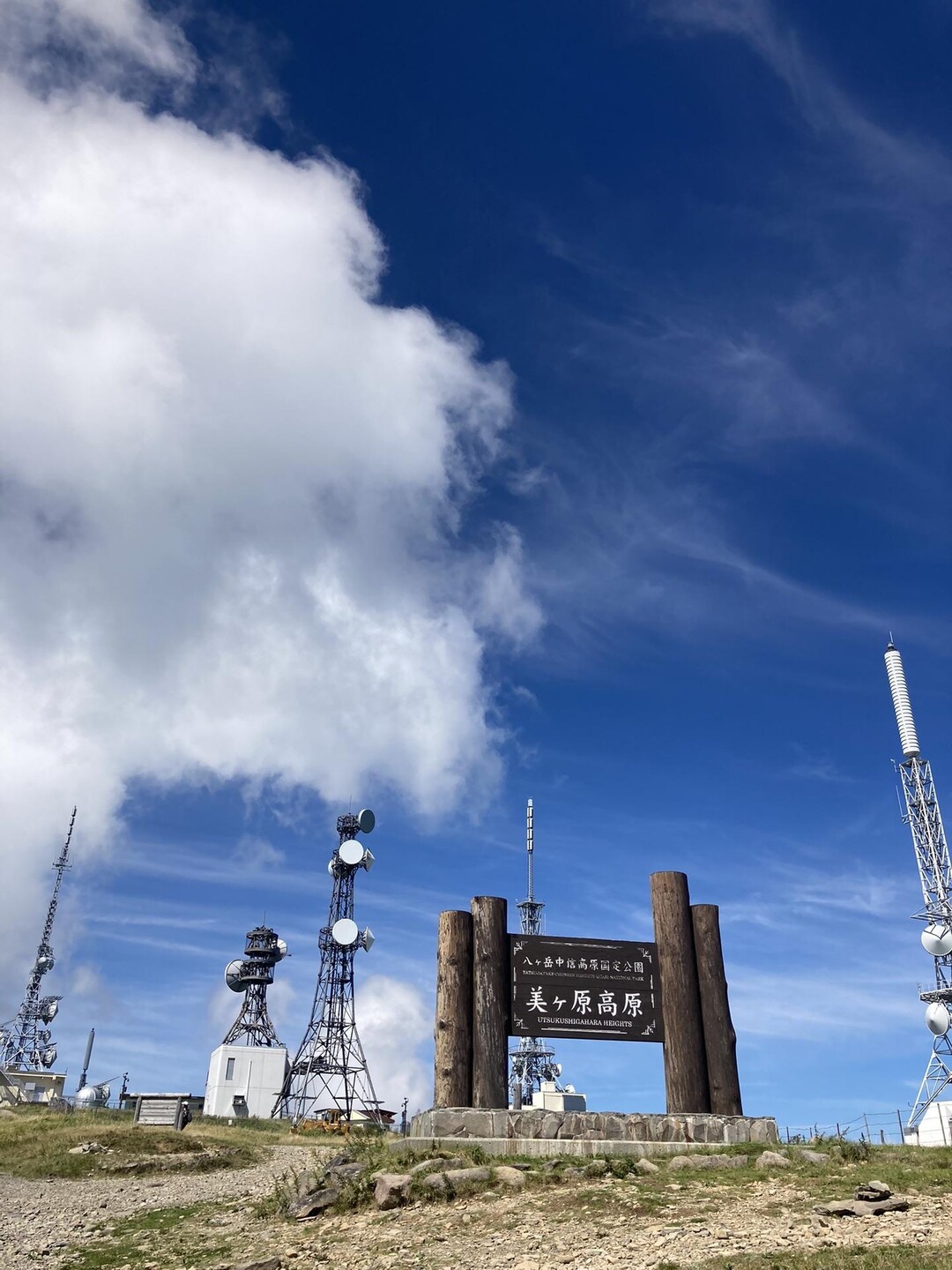 牛伏山・美ヶ原（王ヶ頭）・王ヶ鼻 / em__i‎ܾ ܾ ᨒ𖡼.𖤣𖥧さんの美ヶ原の活動データ | YAMAP / ヤマップ