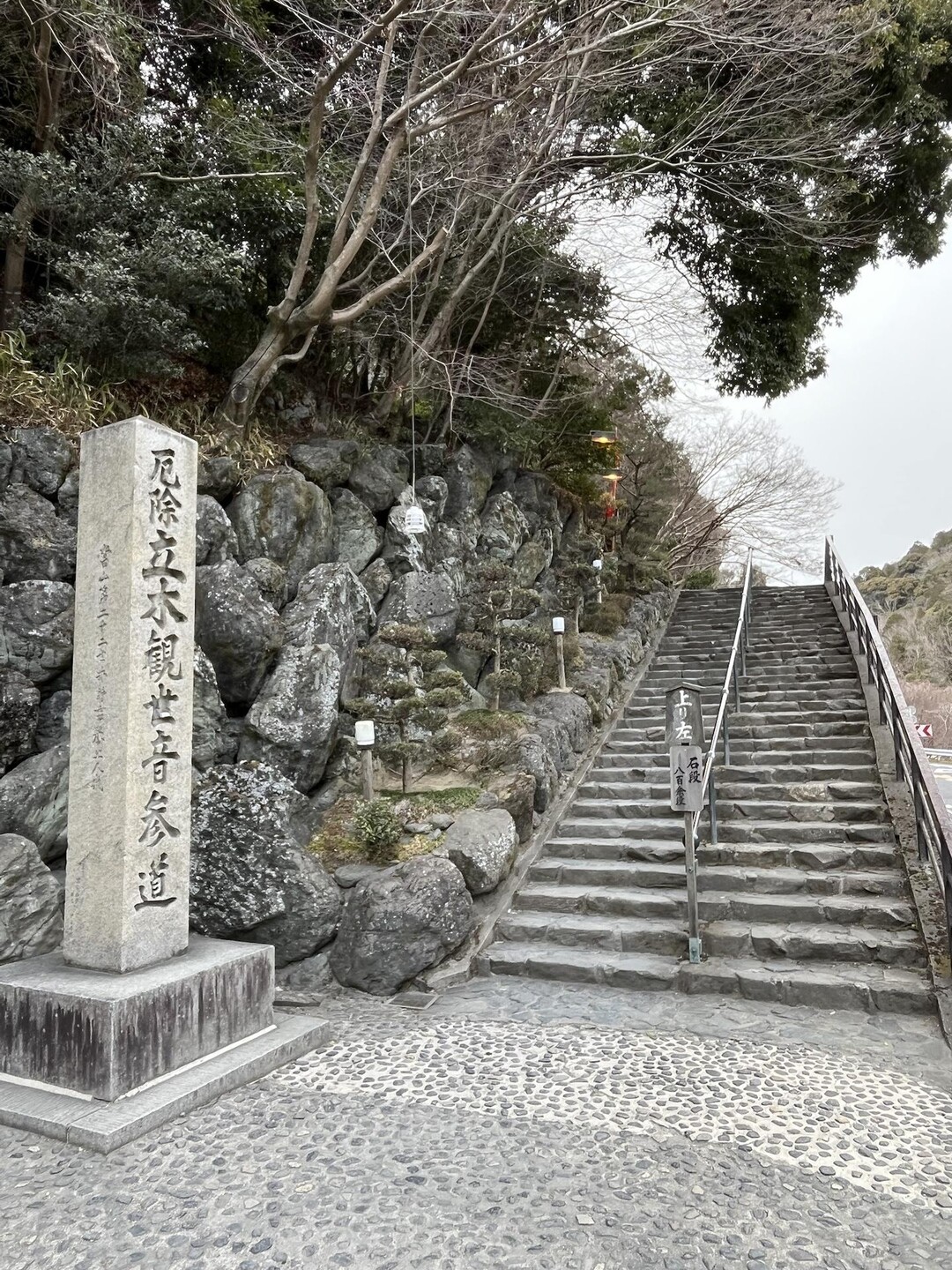 1月は体調が優れず、初詣も行けてなかった... / ミッキーさんのモーメント | YAMAP / ヤマップ