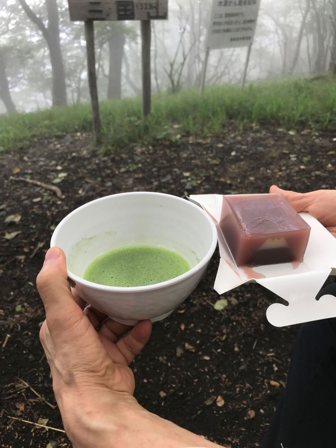 三国山散策 / Nic_kgさんの三国山の活動データ | YAMAP / ヤマップ