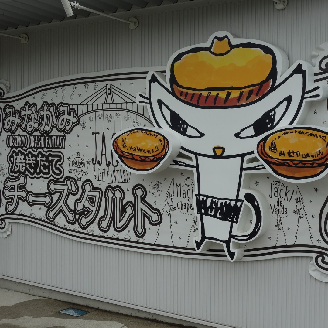 来客を谷川岳見学にロープウェイまで行った... / Hikoさんのモーメント | YAMAP / ヤマップ