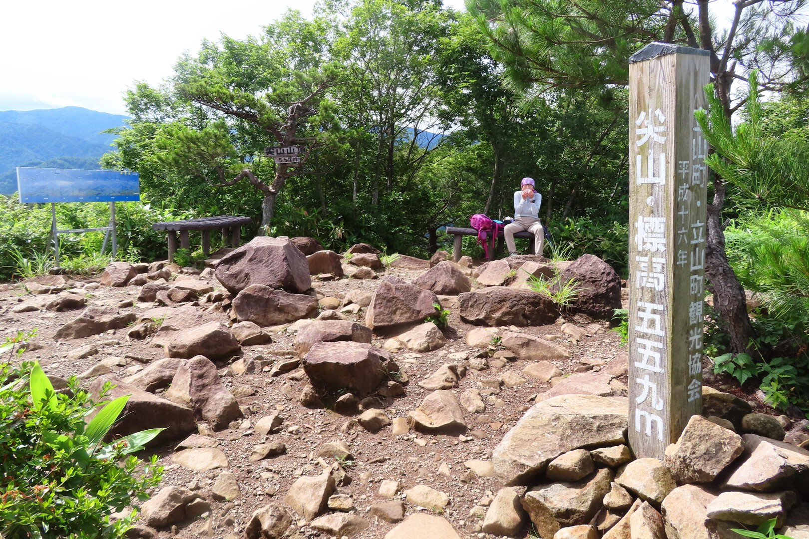 尖山-2023-06-27本道r-本道r / Tona.Yamahasi.E.Sanpoさんの尖山の活動データ | YAMAP / ヤマップ