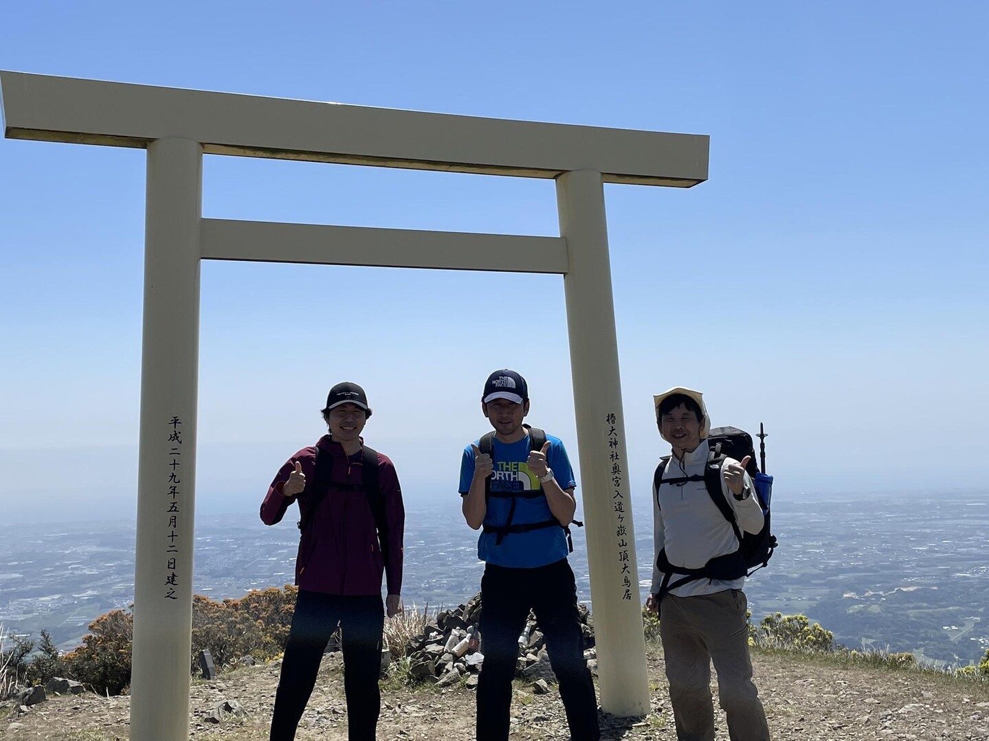 入道ヶ岳 / Ben Abeさんの入道ヶ岳・鎌ヶ岳・仙ヶ岳の活動日記 | YAMAP / ヤマップ