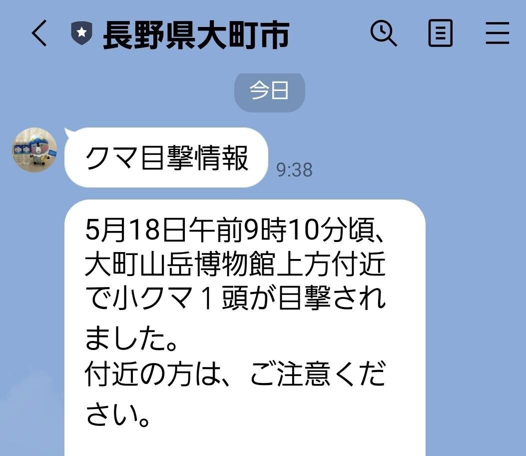 最近登っていないけれど、いつもの山のトレ... / hirohiroさんのモーメント | YAMAP / ヤマップ