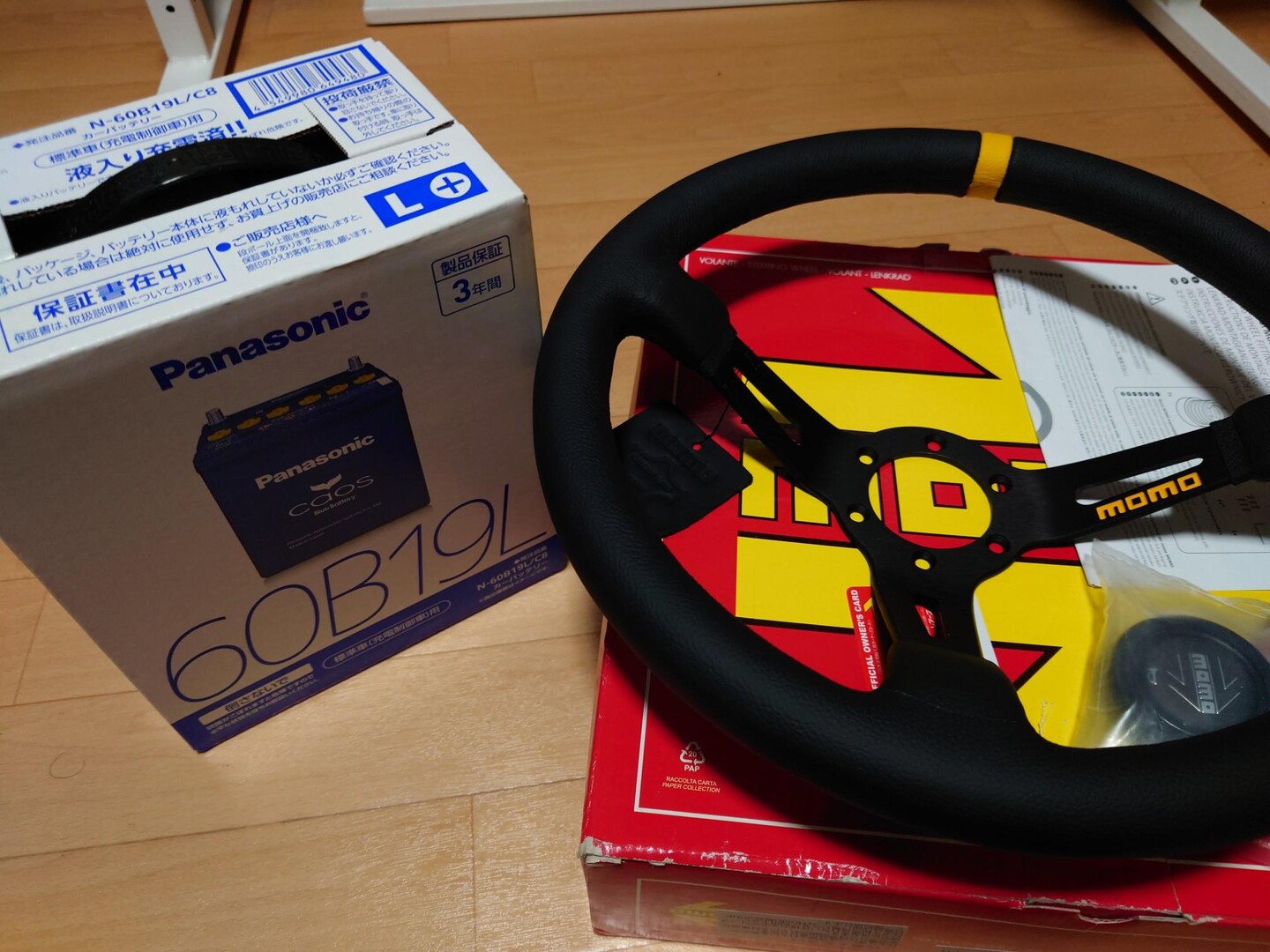 ステアリングを小径ディープコーンへ交換 ... / unaさんのモーメント | YAMAP / ヤマップ