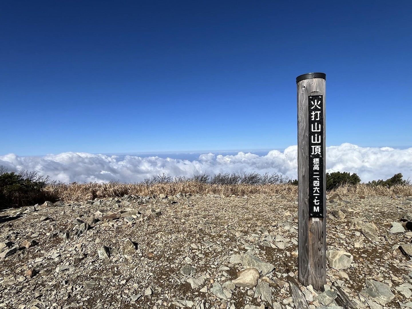 火打山 / s0316kさんの妙高山・火打山の活動データ | YAMAP / ヤマップ