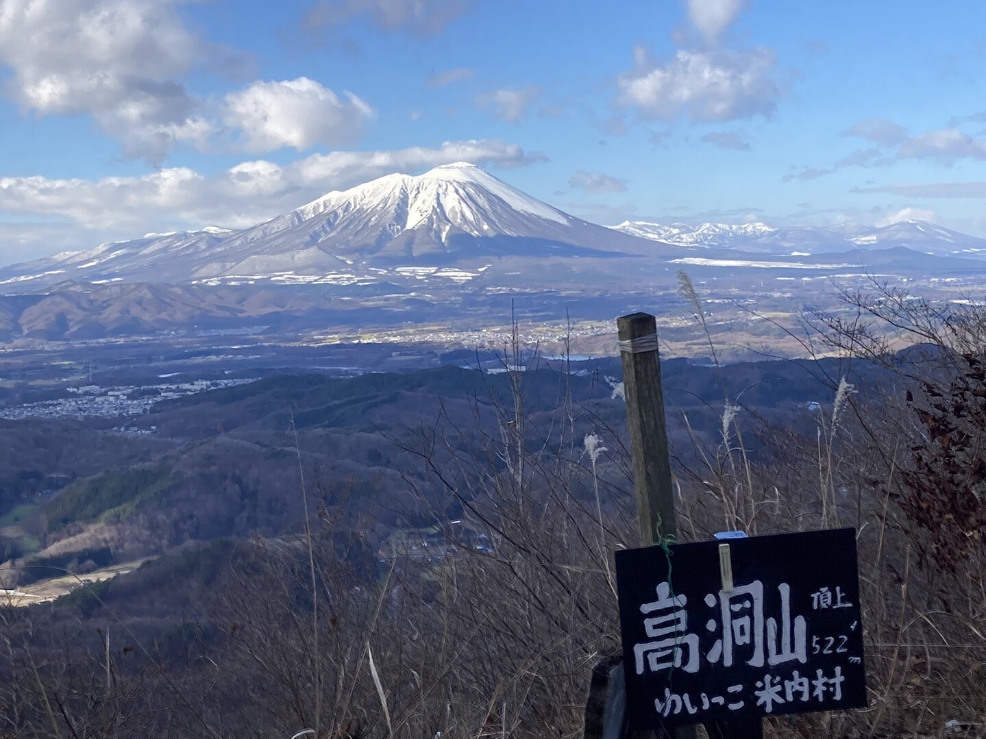 高森山・高洞山 / chanmikiさんの高洞山の活動データ | YAMAP / ヤマップ