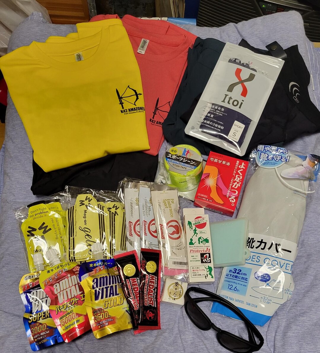 100kmウォークの準備は順調💕 日... / なおなおさんのモーメント | YAMAP / ヤマップ