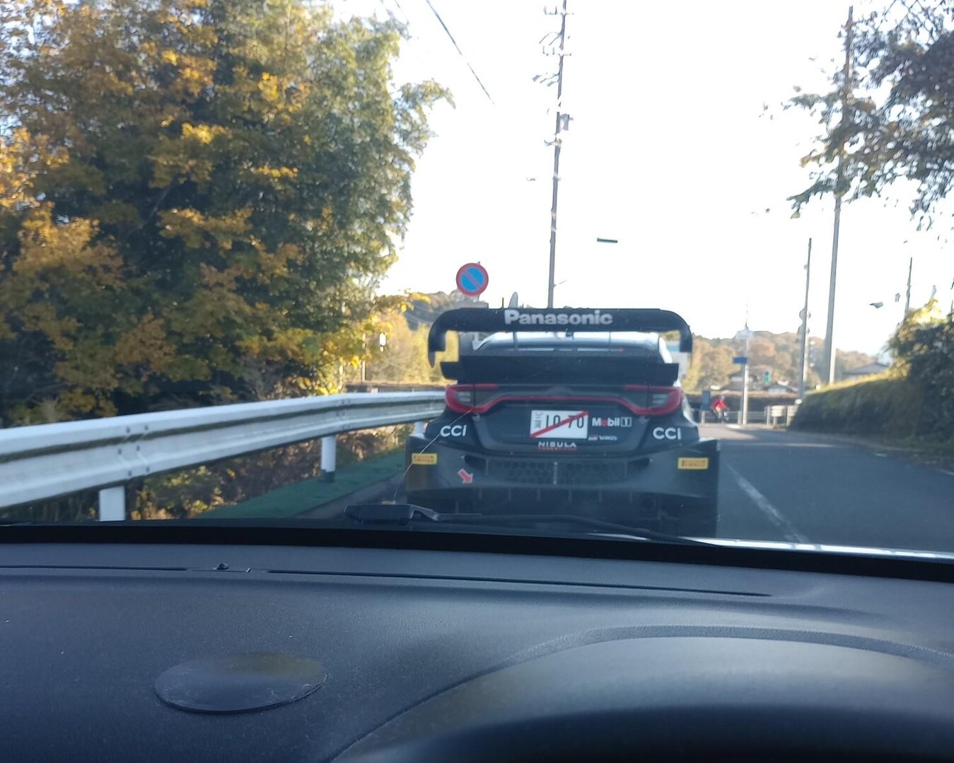 今年のWRC 出勤途中に前方にヤリス☺️... / あずさんのモーメント | YAMAP / ヤマップ