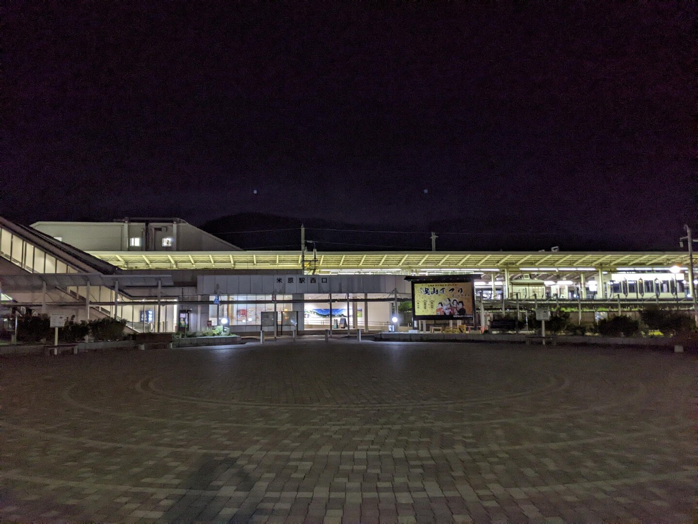 またまた琵琶湖が見たくて / ゆうziさんのモーメント | YAMAP / ヤマップ