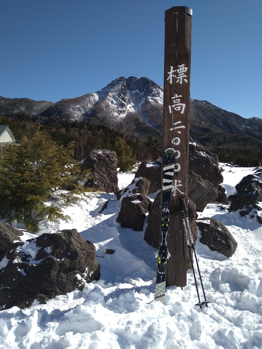 白根山格好良い♪ 白銀の山々♪ バフバフ... / ヤマ（おにぎり）ノススメさんのモーメント | YAMAP / ヤマップ