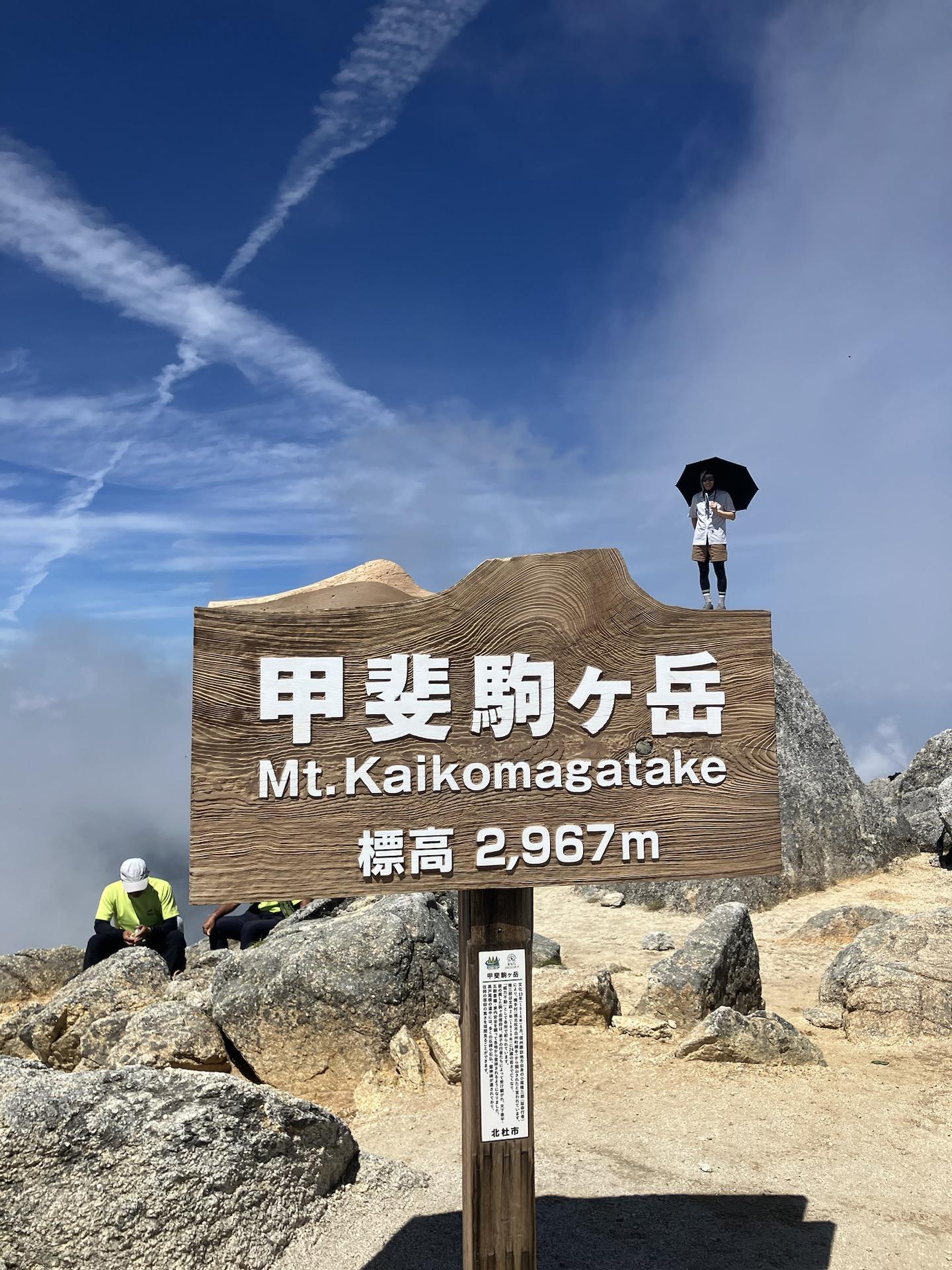 甲斐駒ヶ岳 / Reyさんの甲斐駒ヶ岳・日向山の活動データ | YAMAP / ヤマップ