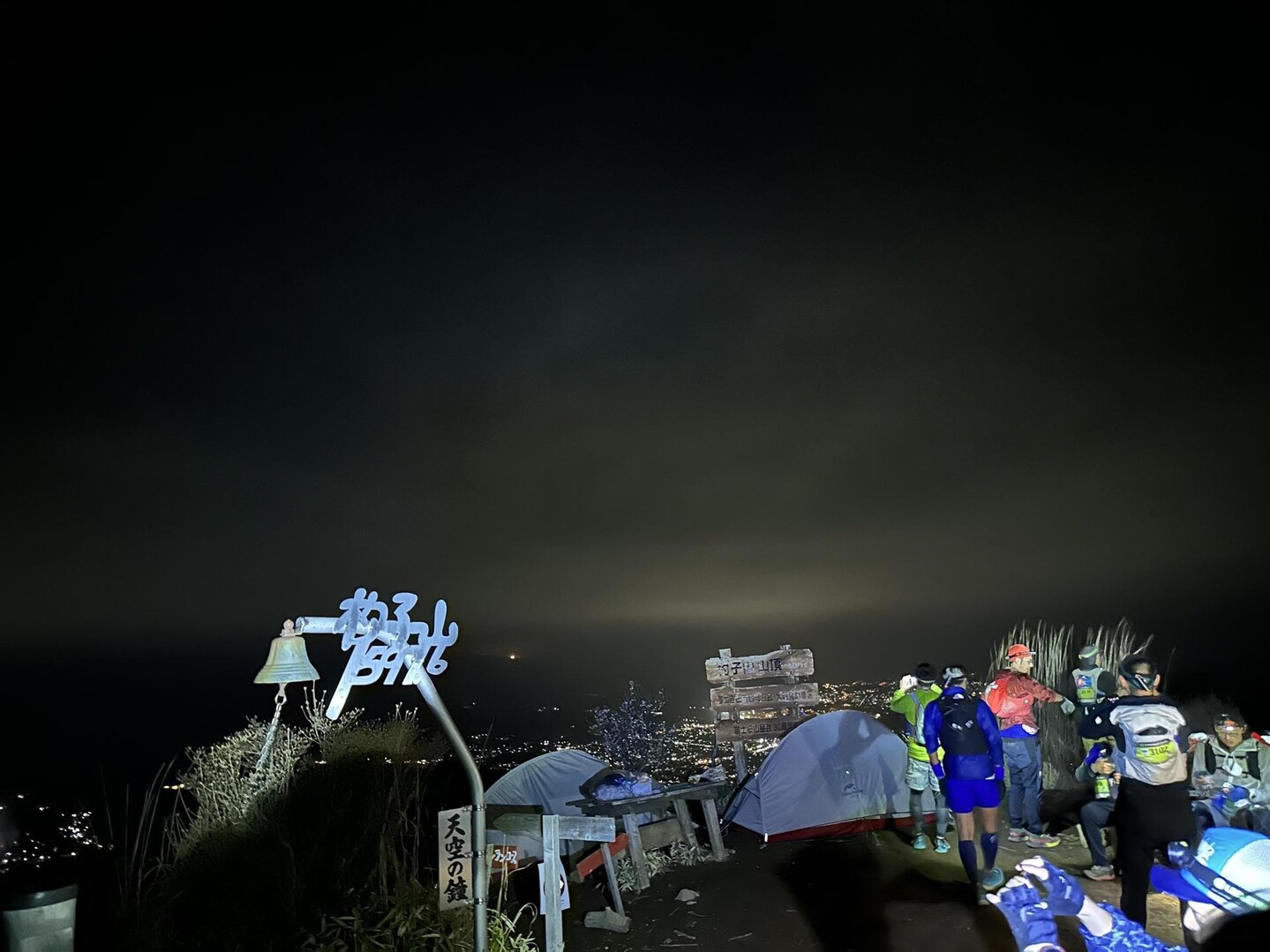 UTMF2023 / goma runnerさんの御正体山・杓子山・石割山の活動データ | YAMAP / ヤマップ