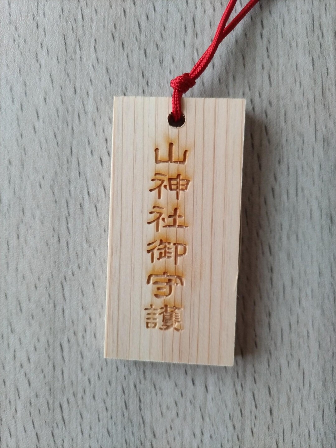 yu10のページ | YAMAP / ヤマップ