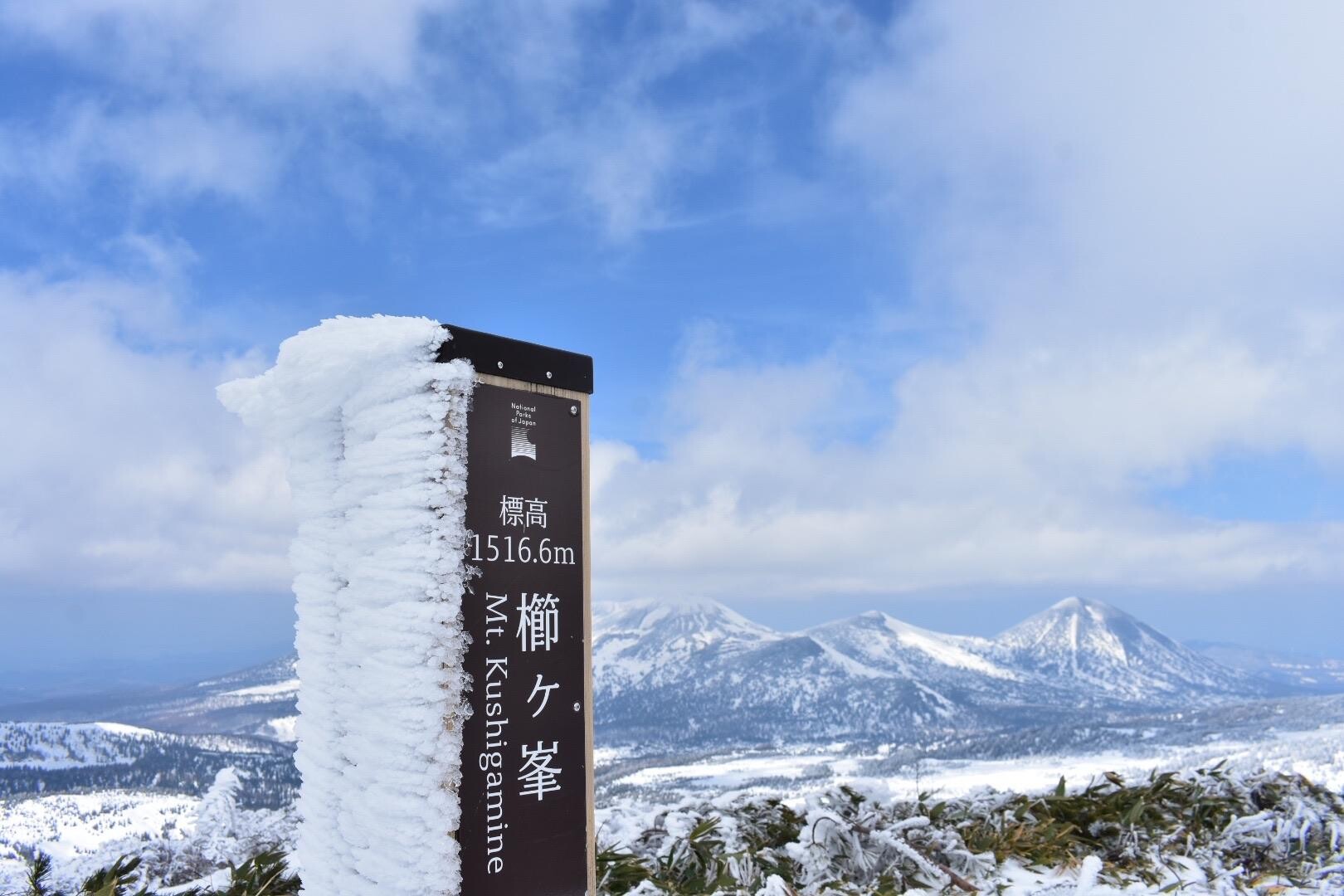駒ヶ峯・櫛ヶ峯(上岳)BC / t-timeさんの櫛ヶ峯（上岳）・駒ヶ峯・乗鞍岳の活動データ | YAMAP / ヤマップ