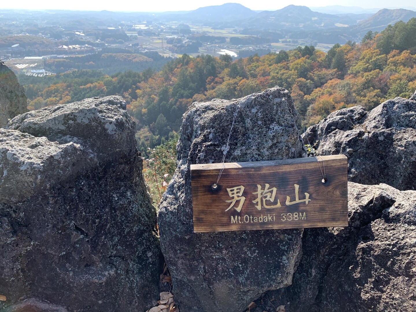 男抱山・女抱山 / ひでさんの篠井富屋連峰（宇都宮アルプス）の活動データ | YAMAP / ヤマップ