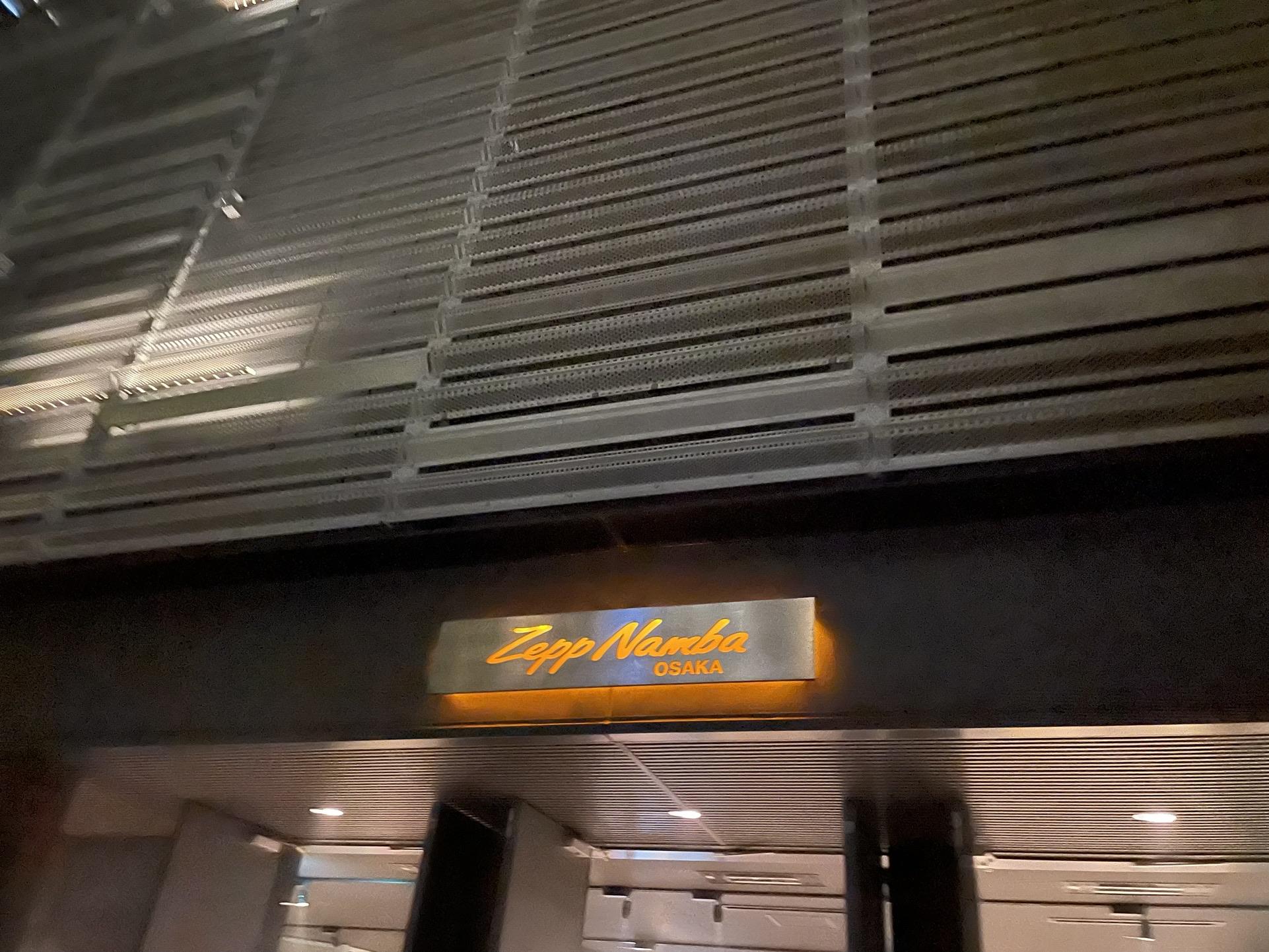 2023年7月6日 Zepp Nam... / yasurin 🐈🐶🐾さんのモーメント | YAMAP / ヤマップ