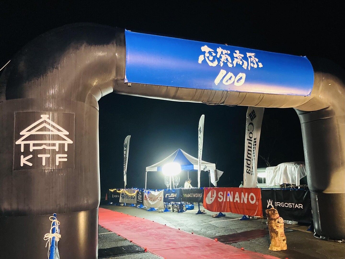 KTF 志賀高原100 / Yamariさんの横手山・志賀山・赤石山の活動データ | YAMAP / ヤマップ