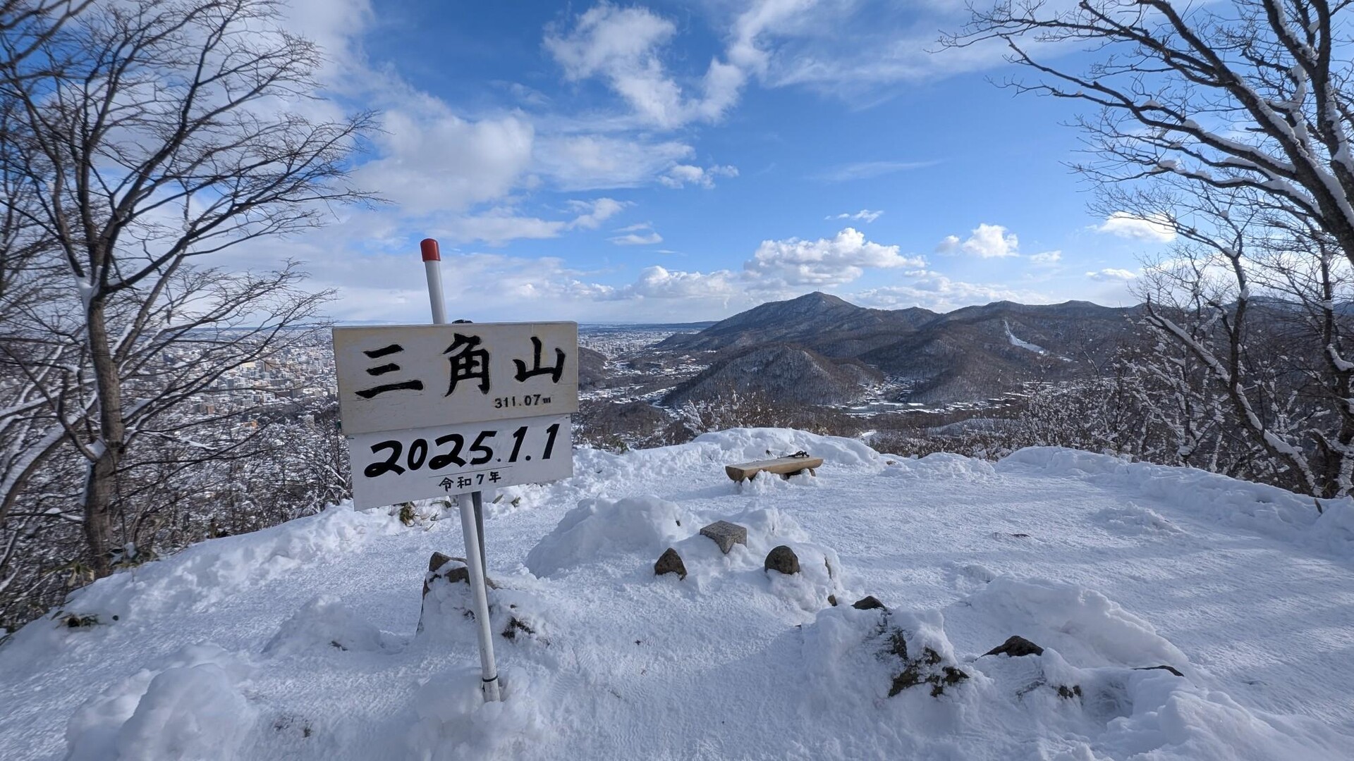 三角山 / agaさんの札幌市の活動データ | YAMAP / ヤマップ
