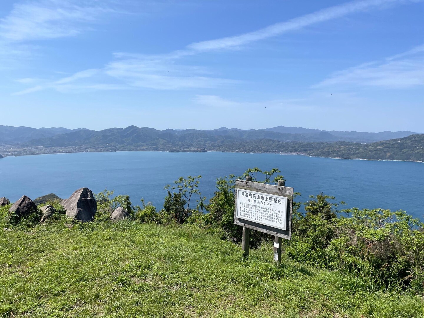 高山(青海島)ウォーキング / Mimosaさんのウォーキングの活動データ | YAMAP / ヤマップ