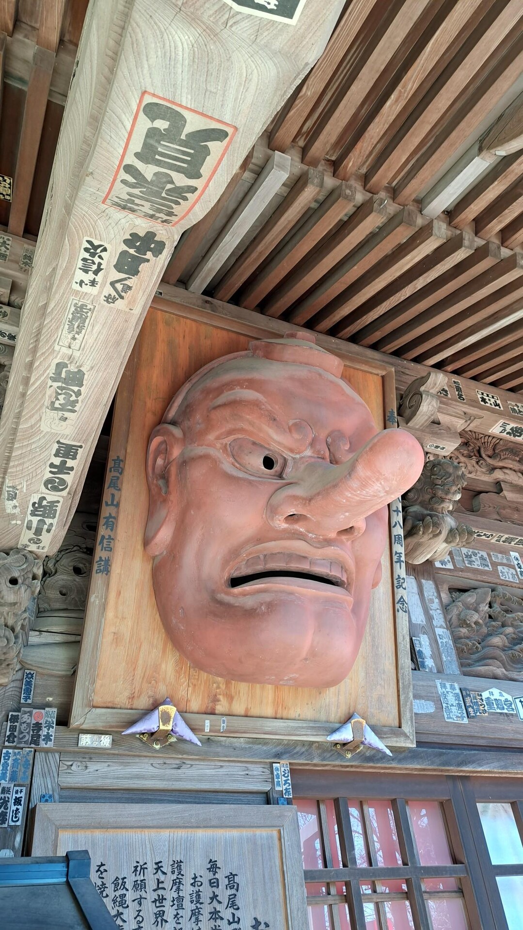 👺高尾山👺六根清浄 / str_0307さんの高尾山・陣馬山・景信山の活動日記 | YAMAP / ヤマップ