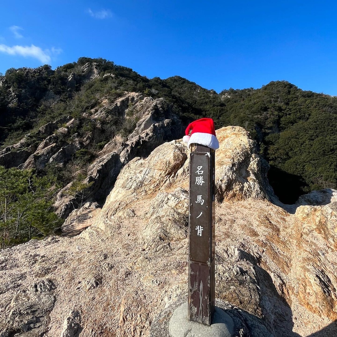 みんなで楽しい🎄X'masハイク / ゆうころりん☃️さんの六甲山・長峰山・摩耶山の活動データ | YAMAP / ヤマップ