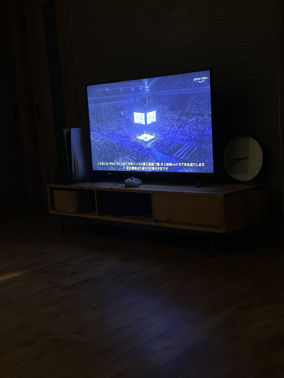 うむ。 井上尚弥がドネアをKOする前に ... / ちびぴたさんのモーメント | YAMAP / ヤマップ