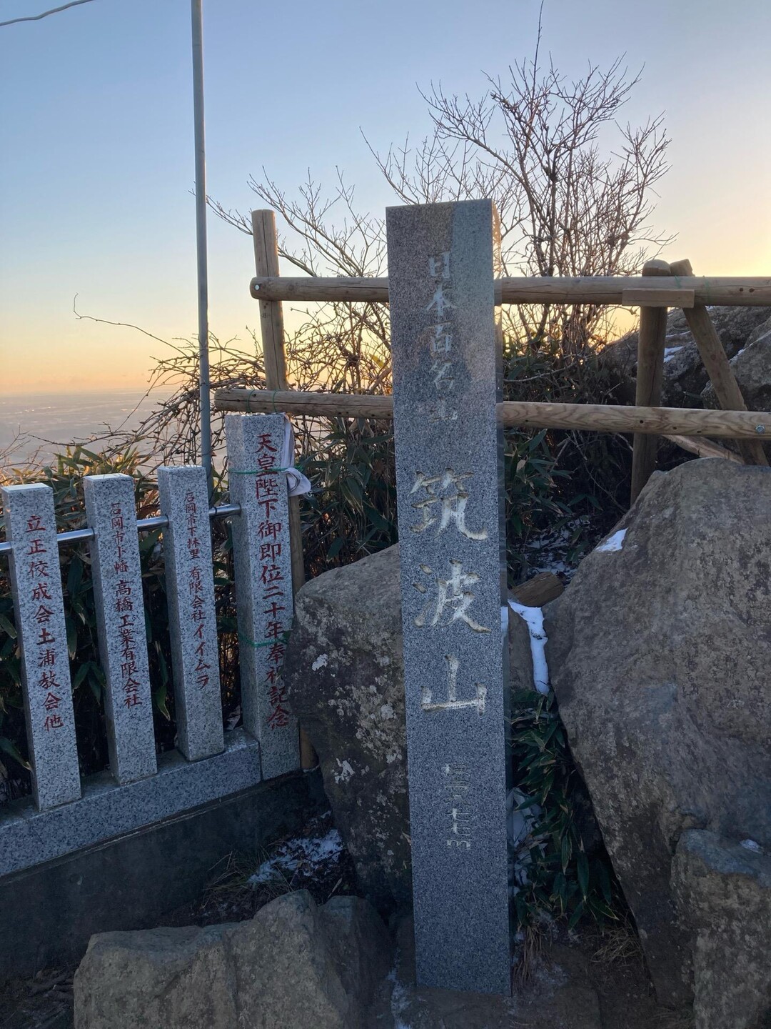 200座目・筑波山（女体山） / yasuさんの筑波山の活動日記 | YAMAP / ヤマップ