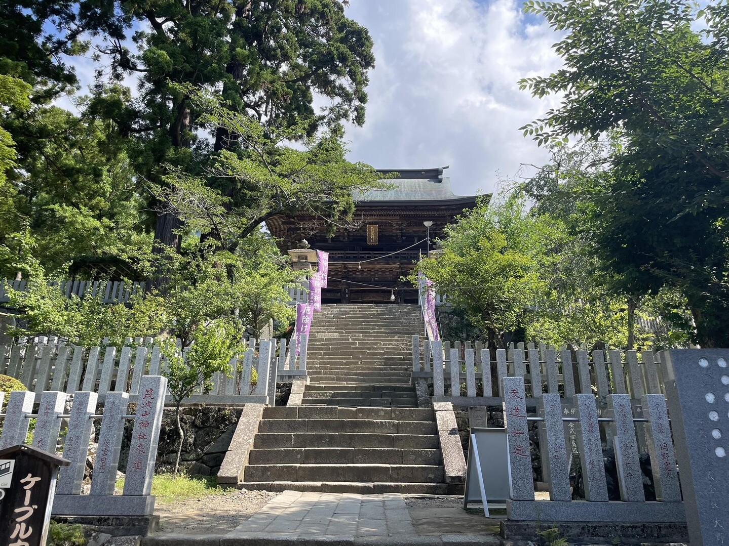 筑波山へ / Shota.Kさんのヤマノススメ巡礼マップ（筑波山）の活動データ | YAMAP / ヤマップ