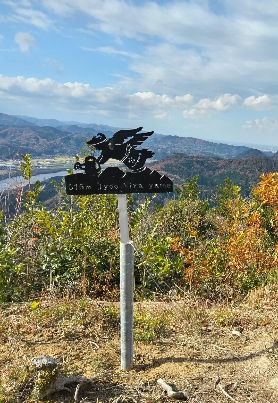 No28 城平山に天使が降臨しました‼️ / AHホッシーさんの仏経山・高瀬山・大黒山の活動データ | YAMAP / ヤマップ