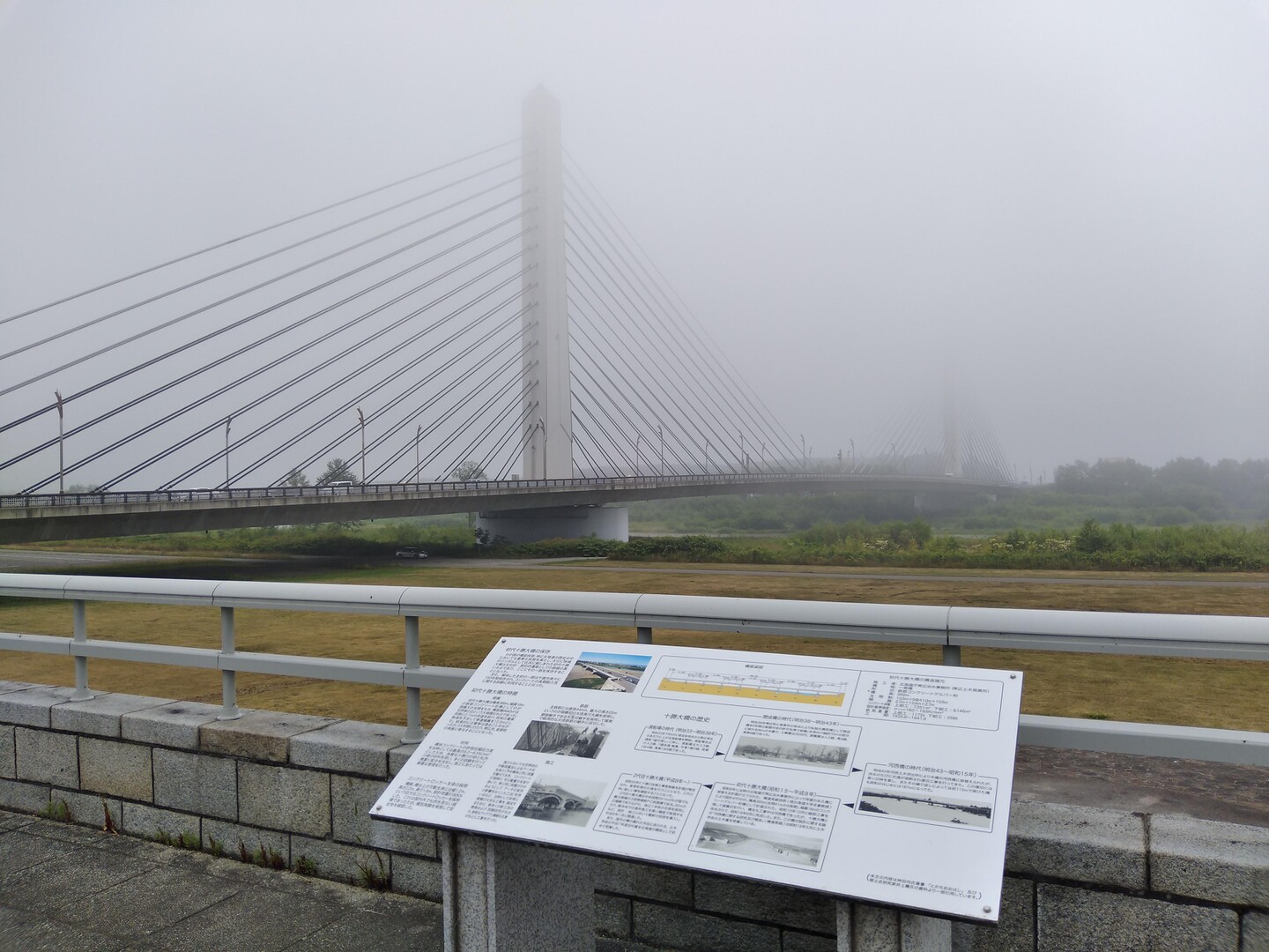 河川敷ラン / AKKIさんの帯広市の活動データ | YAMAP / ヤマップ