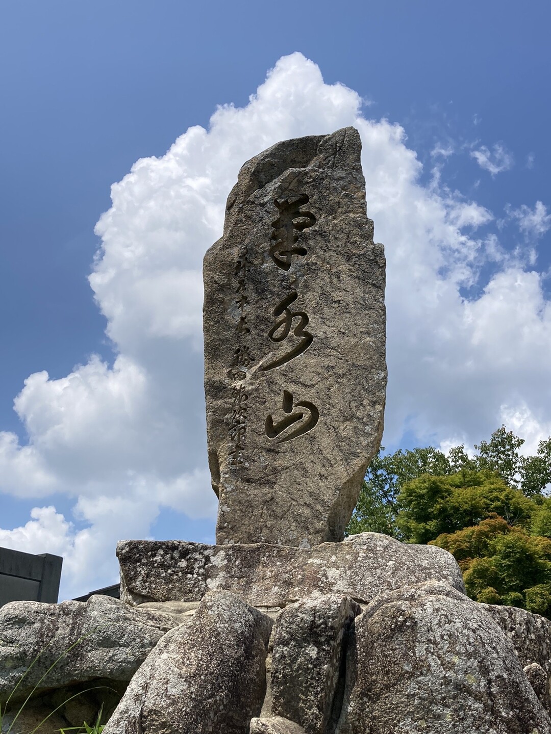六甲全山縦走路前半部 (須磨～新神戸) / maecciさんの六甲山・長峰山・摩耶山の活動日記 | YAMAP / ヤマップ