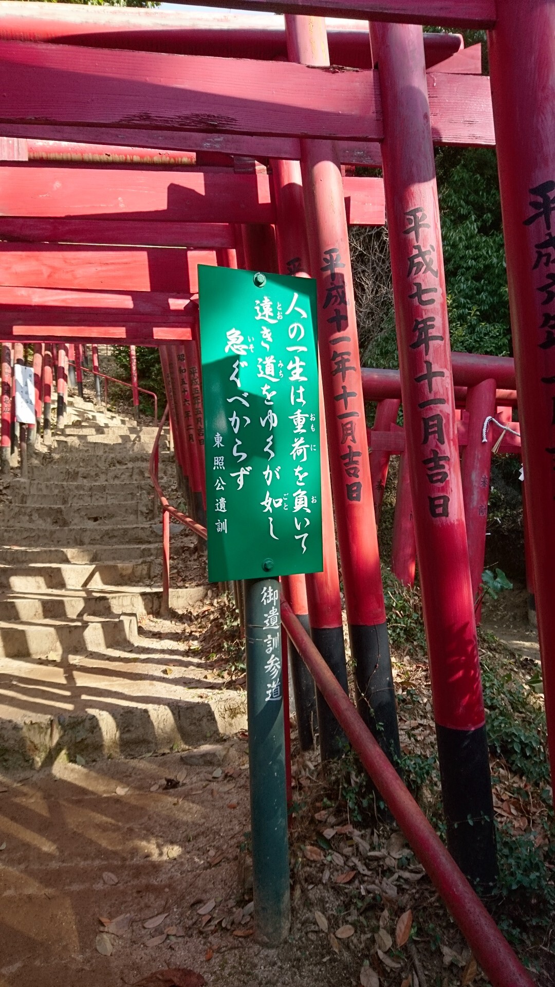 二葉山・尾長山・牛田山・見立山 / kiyo 096さんの広島南アルプス（武田山・三滝山・鈴ヶ峰）の活動データ | YAMAP / ヤマップ