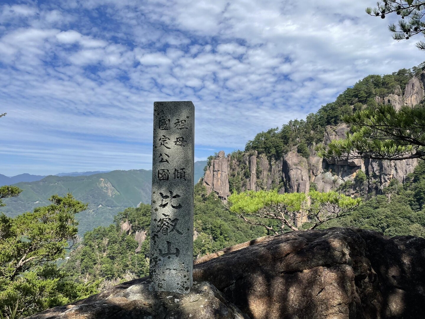 比叡山⛰に登ってみました😃 まだまだ暑... / momoさんのモーメント | YAMAP / ヤマップ