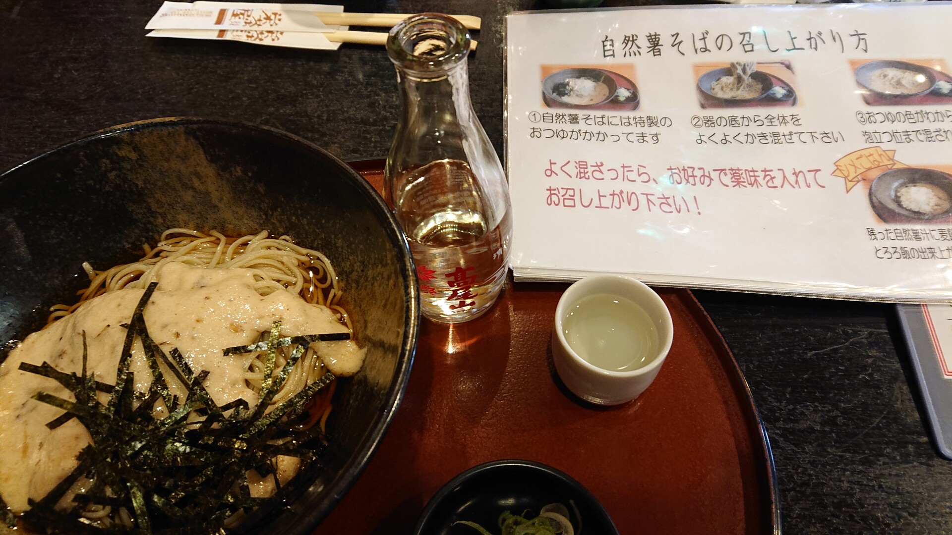 🗻富士は日本一の山～🎵 刷り込みさ... / そじゅ🐾さんのモーメント | YAMAP / ヤマップ