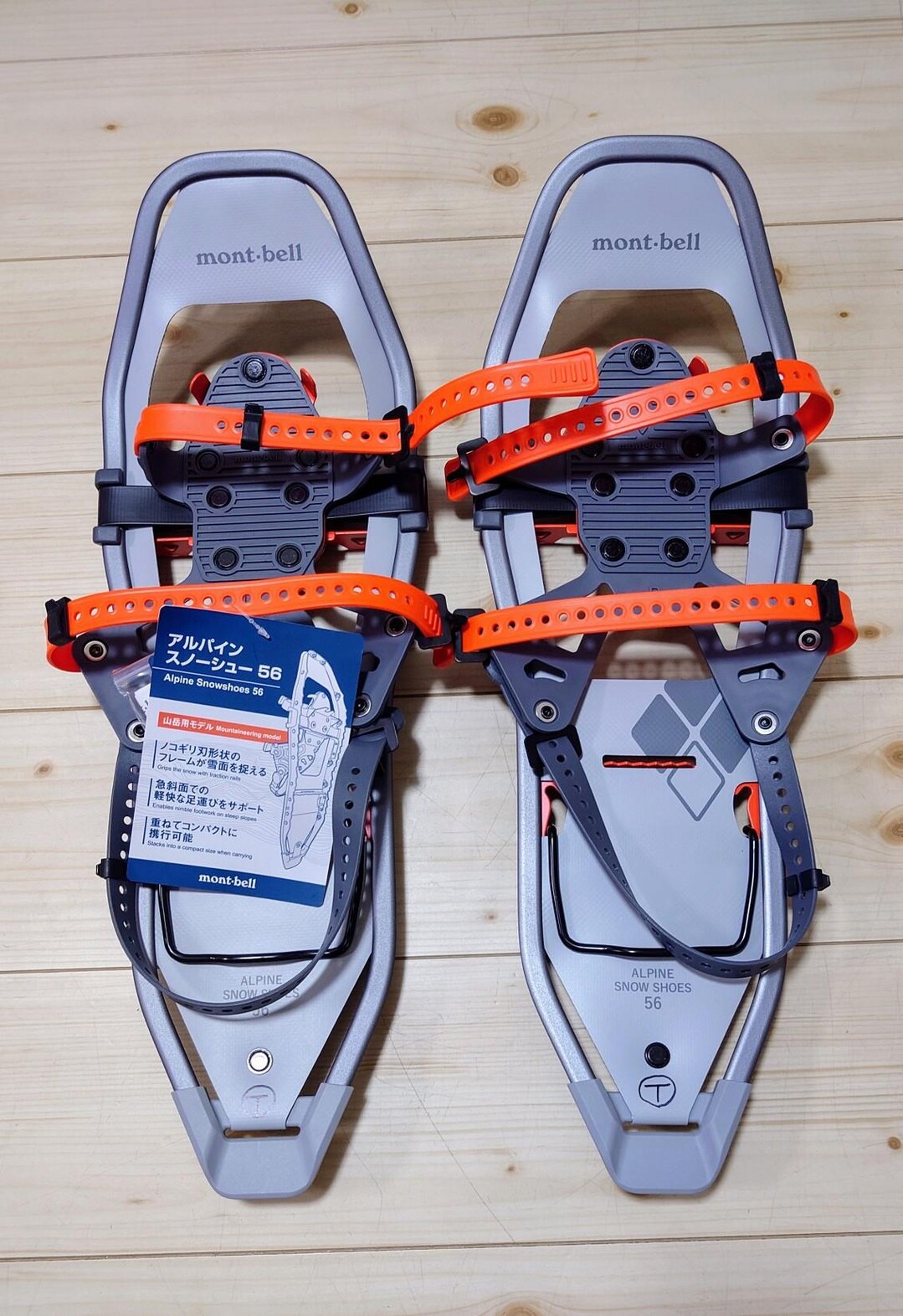 ついに…我が家にも…やって来ました！ 1... / POKAさんのモーメント | YAMAP / ヤマップ