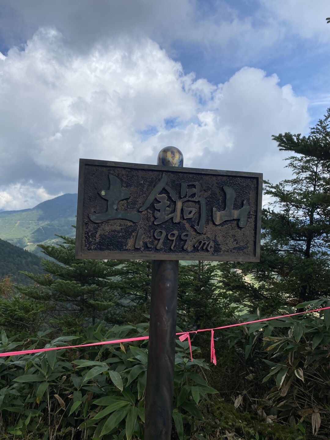 破風岳・土鍋山 / Joe-Rice さんの破風岳・土鍋山の活動データ | YAMAP / ヤマップ