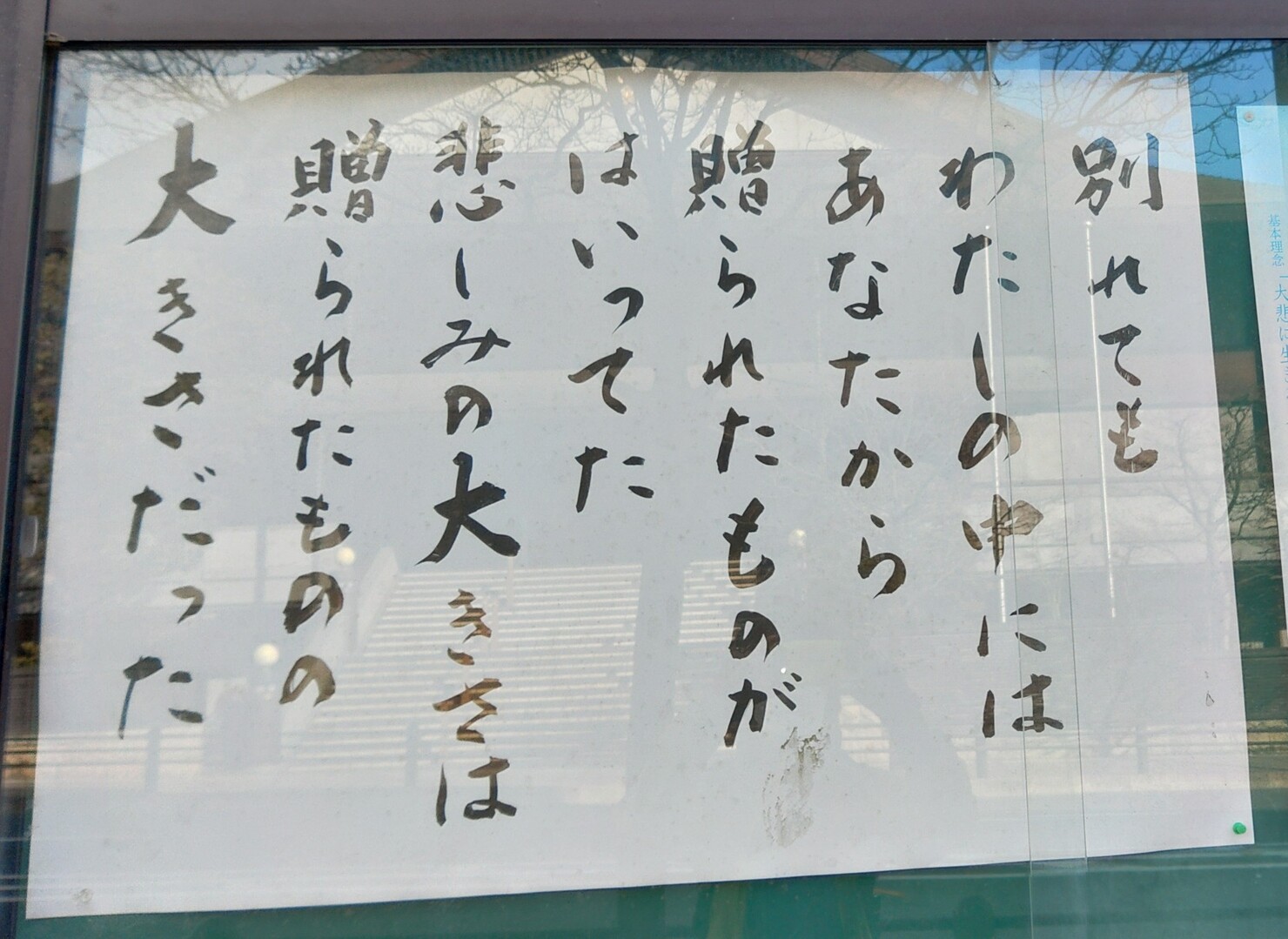 そうだったのか。だから、なのか。 / salmaさんのモーメント | YAMAP / ヤマップ