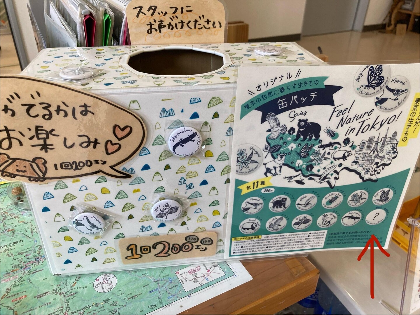 2024.6.8 御岳ビジターセンター... / kozoさんのモーメント | YAMAP / ヤマップ