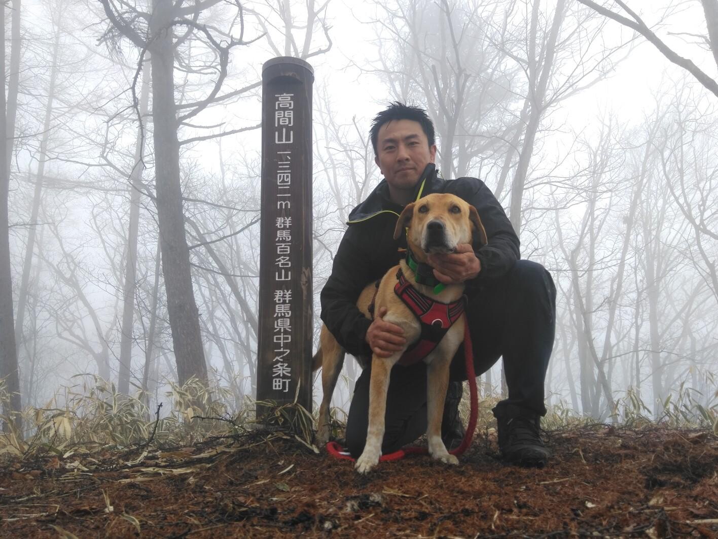 4月5日ぐんま百名山71座目、高間山 / プロレスラーFUMAさんの王城山・高間山の活動データ | YAMAP / ヤマップ